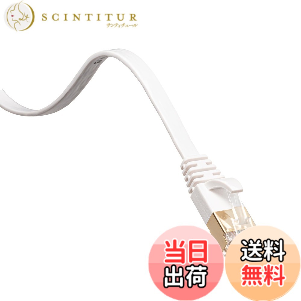 商品情報商品の説明10GBASE完全対応、耐ノイズで1.9mmの薄さを実現したカテゴリ7対応のウルトラフラットLANケーブル ・伝送帯域600MHzをクリア エンハンスドカテゴリ5の6.0倍、カテゴリ6の2.4倍の伝送帯域である600MHz...
