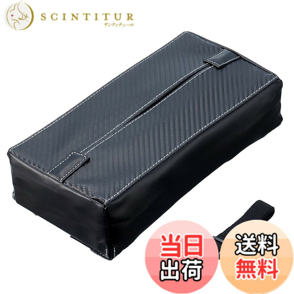 商品情報商品の説明カーボン調レザー仕様のスポーティ感あるティッシュケース 専用ベルトでヨコ・タテ取付けが可能 コンビニ袋を取付けてゴミ入れとして使用できる主な仕様 カーボン調レザー仕様のスポーティ感あるティッシュケース専用ベルトで横・縦取付...