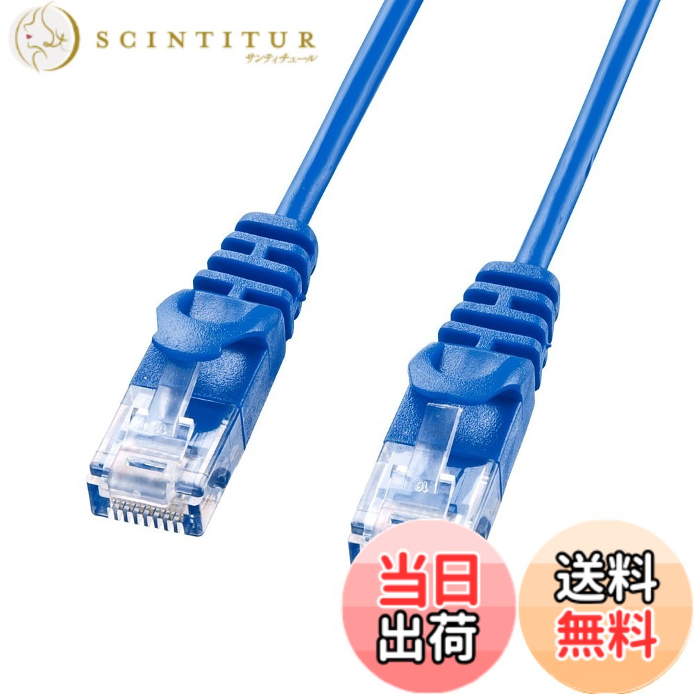 商品情報商品の説明【特徴】 ●直径わずか3.8mmの極細タイプで取り回しが良く、狭い場所や限られた空間の配線に大変便利です。 ●ギガビットイーサネットに対応したカテゴリ6対応のLANケーブルです。 ●エンハンスドカテゴリ5の2.5倍の伝送帯...