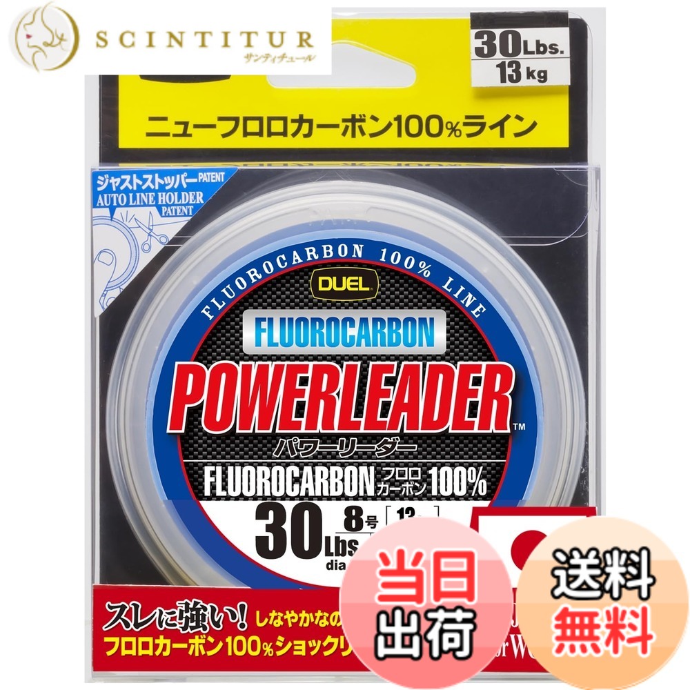 商品情報商品の説明スレに強い! しなやかなのに低伸度。フロロカーボン100%ショックリーダー。 サイズ別の柔軟度設計採用。主な仕様 素材:フロロカーボン/全長:50m/8号/30lbsbr標準直線強力: 13kgbrナチュラルクリアー標準直...