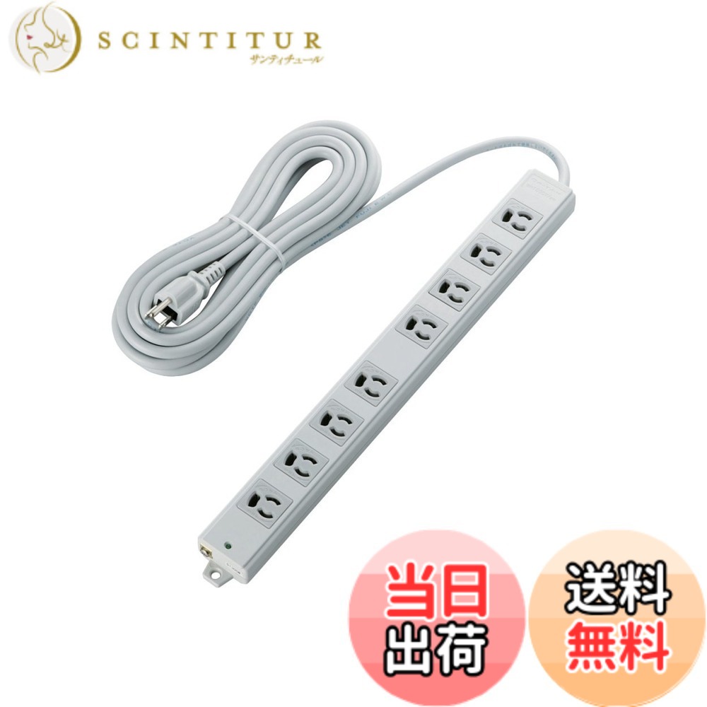 商品情報商品の説明【 仕様 】 ■ 本体差込口形状:3ピン ■ 本体差込口個数:8個口 ■ プラグ仕様:3ピン・ストレートプラグ ■ コード長:5.0m ■ 定格:15A・125V・1500W ■ 絶縁キャップ付きプラグ:○ ■ 通電表示ラ...