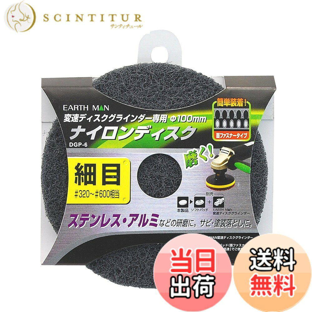 商品情報商品の説明ステンレス・アルミなどの研磨に サビ・塗装落としに 面ファスナータイプで専用ソフトパッドに簡単装着 軽くて使いやすい! 目づまりしにくい主な仕様 ステンレス・アルミなどの研磨にサビ・塗装落としに最高使用回転数:5,500~...