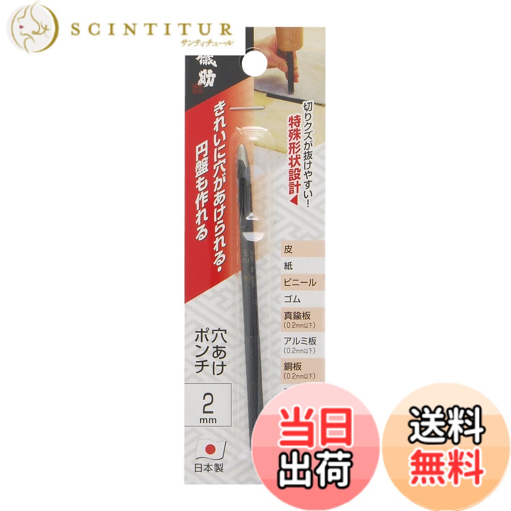 商品情報商品の説明●きれいに穴があけられる・円盤も作れる。 ●切りクズが抜けやすい特殊形状設計主な仕様 梱包サイズ:1.3x15.0x4.6cmbr原産国:日本素材: 金属