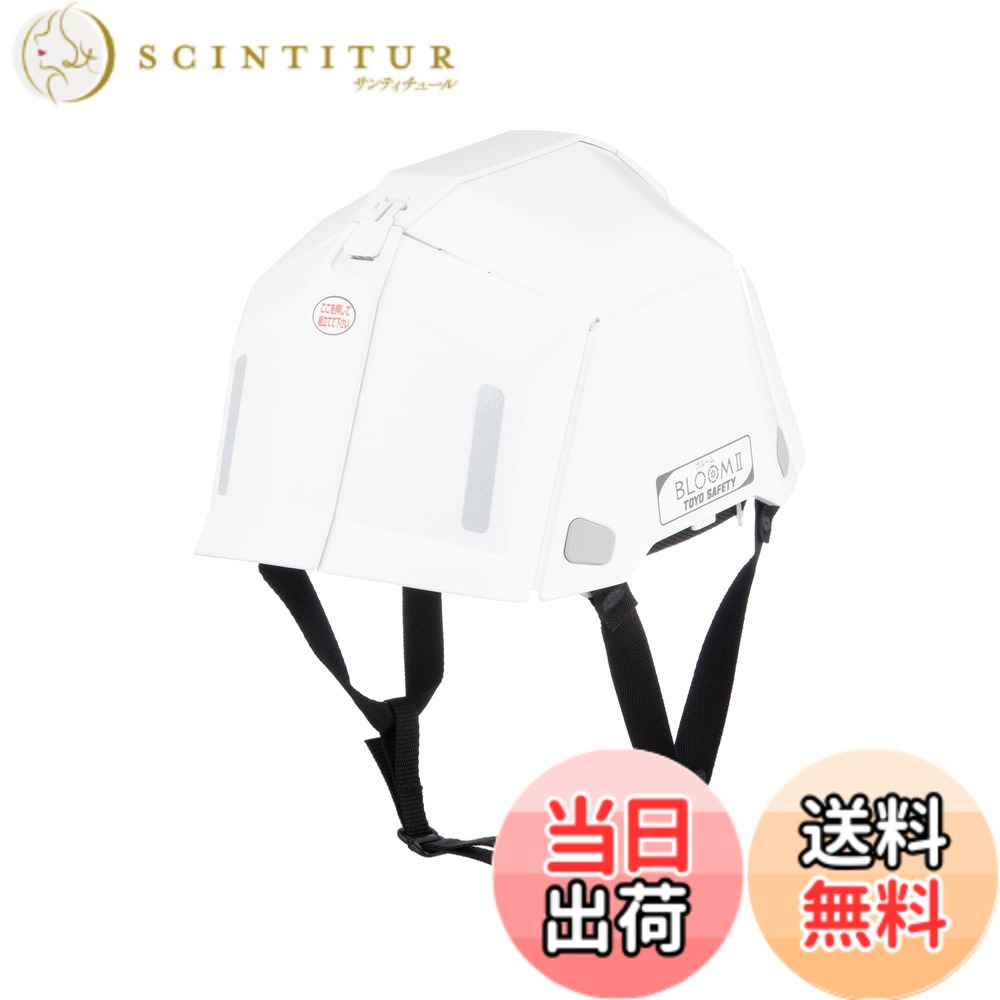 商品情報商品の説明前後から内側へ押すだけ、ワンタッチアクションで組み立て出来る 「カチッ」と音が鳴れば組み立て完了 机の引き出しやビジネスバックに収納しやすい超薄型サイズ 折りたためば厚さわずか45mm主な仕様 サイズ:52~61cm(サイ...