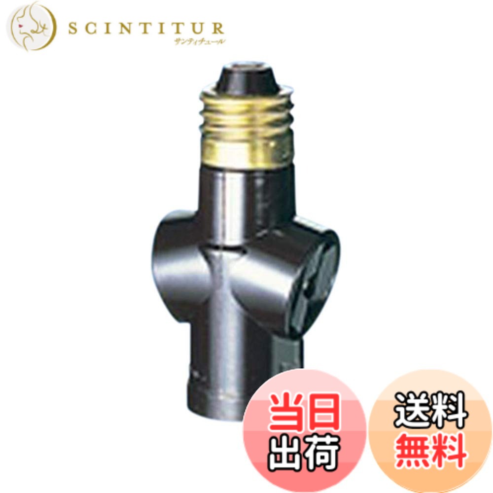 商品情報 商品の説明 丸型1灯2差クラスタ/P 主な仕様 型番:WH3031PK # 【送料無料】分岐ソケット・セパラボディ・増改アダプタ お部屋の照明が足りない、または増やしたいと思ったとき、どのように解決しますか？そんな悩みをお持ちの方...