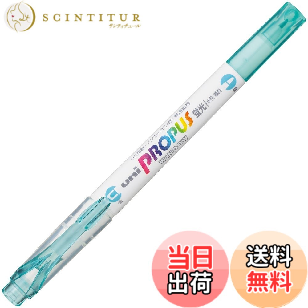 商品情報商品の説明【はみ出し知らずの蛍光ペン！】 ペン先に窓があり文字が見えるので、ラインを引きたいところにだけ、はみ出さすに引けます。 用途に合わせて、描線の太さが選べるツインタイプです。水性顔料インクなのでOA用紙にも対応していて、FA...