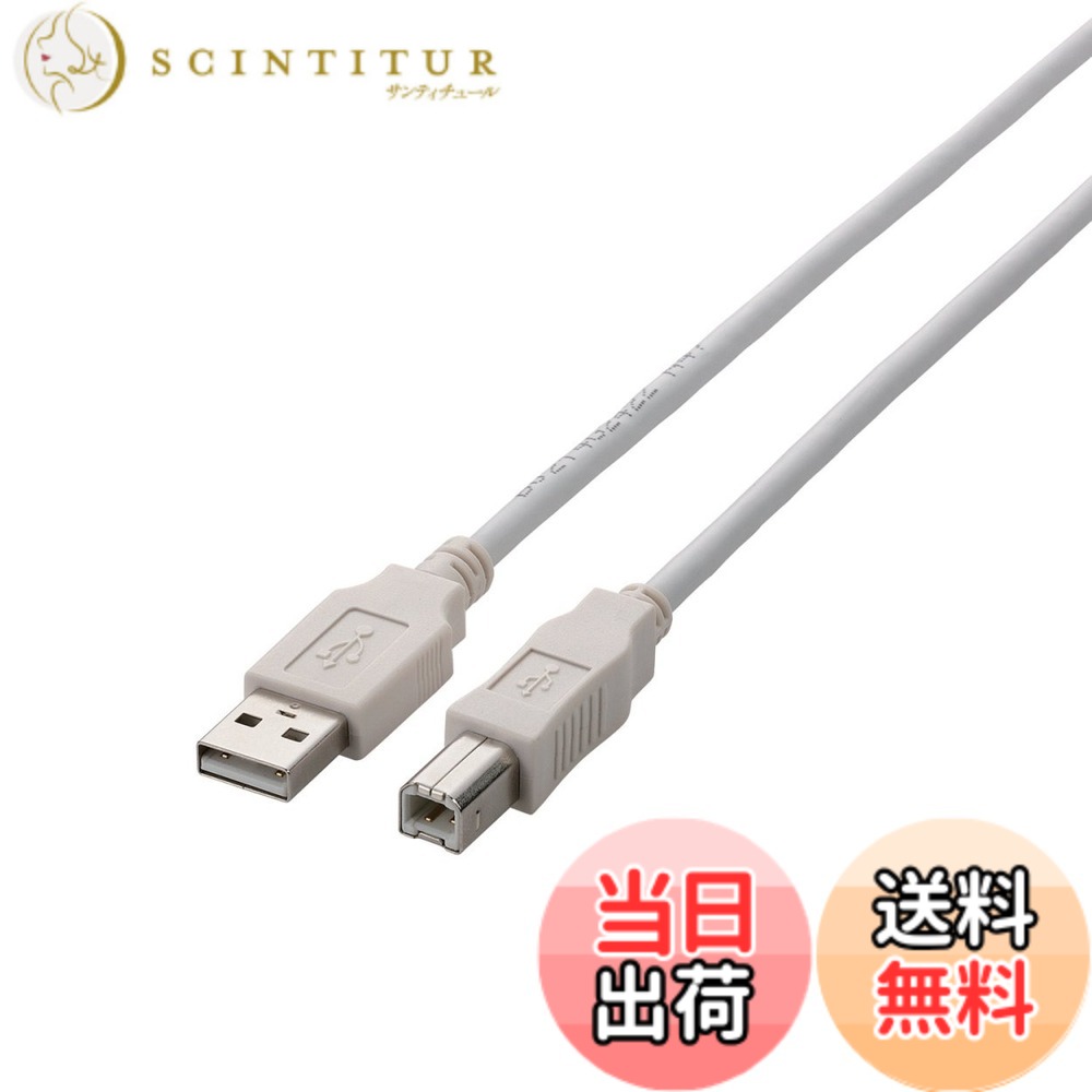 商品情報商品の説明■USB[A]のインターフェイスを持つパソコンやUSBハブに、USB[B]のインターフェイスを持つプリンタや外付けハードディスクドライブなどの周辺機器を接続できる、USB2.0ケーブルです。 ■USB2.0規格(HI-SP...