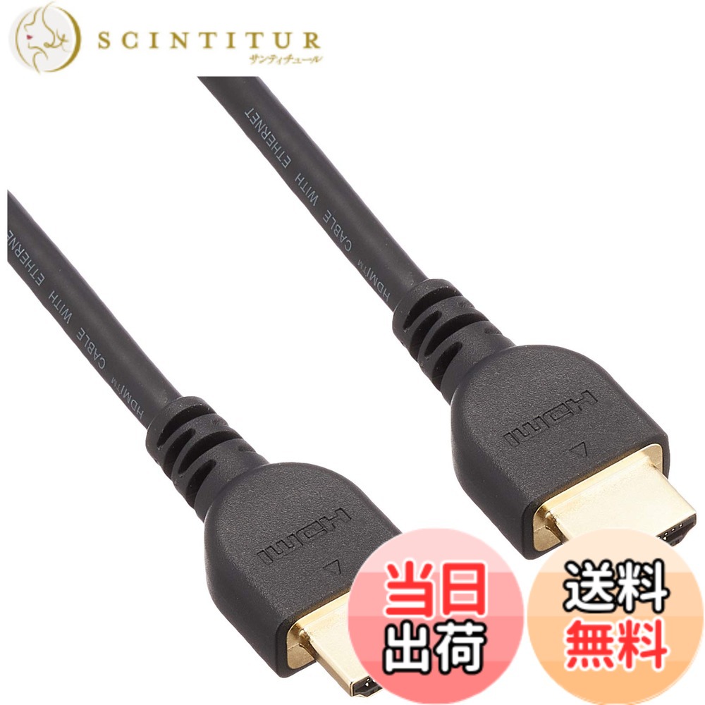 商品情報商品の説明【 仕様 】 ■対応機種:HDMI(タイプA・19ピン)側:HDMI入力端子を持つ液晶テレビ・プラズマテレビ・プロジェクター等、HDMI(タイプA・19ピン)側:HDMI出力端子を持つAV機器・ゲーム機等 ■規格:High...