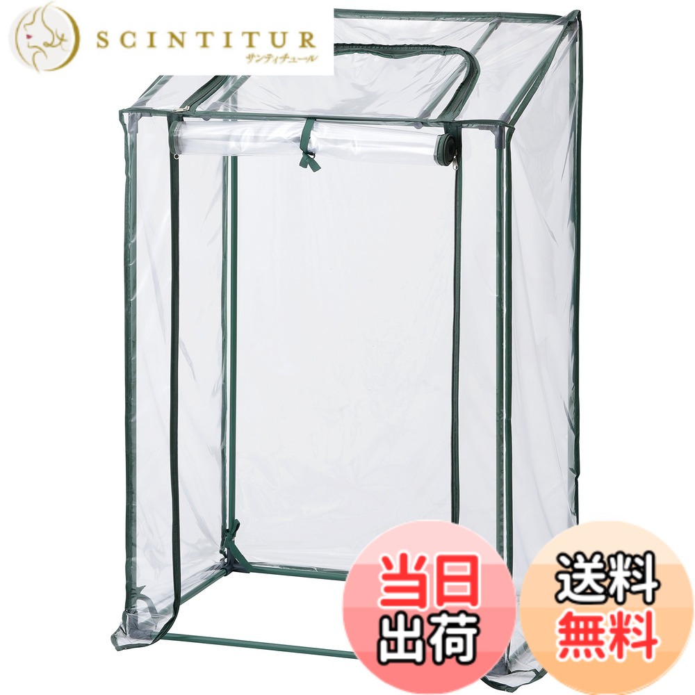 商品情報商品の説明商品紹介 植物の寒さ対策に最適。 安全警告 【火気厳禁】本製品は可燃性のため、火気の近くや高温になる場所（ストーブ、バーベキューコンロ、ヒーターの排気口付近など）では絶対に使用しないでください。火災やフレームの変質、植物の...