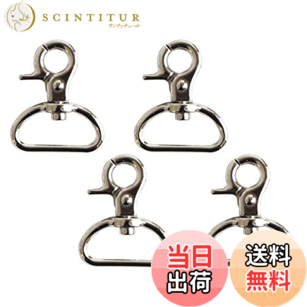 商品情報商品の説明■サイズ/W30xH36mm 径24mm ナスカン内径φ7mm■素材/ダイキャスト■20個入り■日本製でしっかりとした信頼性のあるバッグ用金具のミニレバー付きのナスカンです。取り外しが出来るショルダーや持ち手のつなぎパーツ...