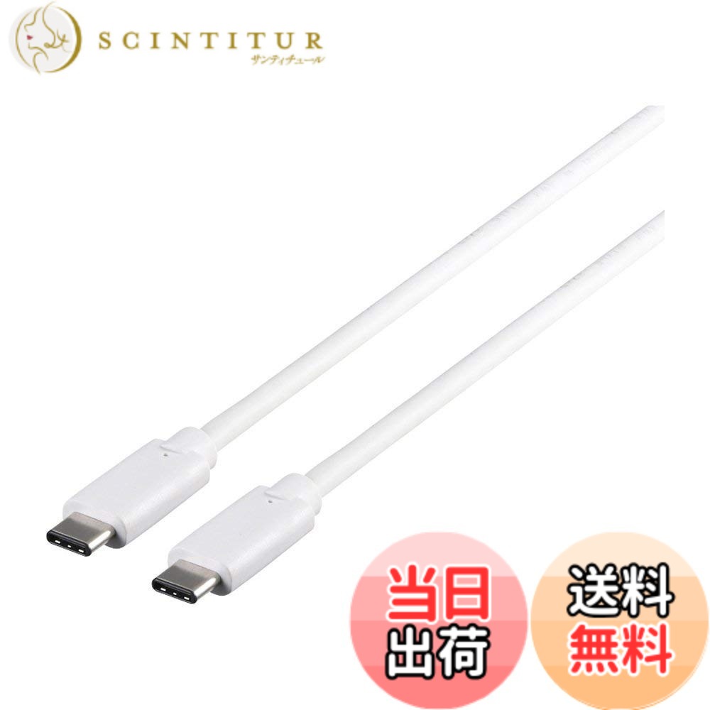 商品情報商品の説明USB Type-C機器間をつなぐUSB3.1 Gen1ケーブル(C to C)主な仕様 ●USB3.1(Gen1)対応のUSBケーブル(C to C)■対応機種:USB Type-C搭載機器■インターフェース:USB3....