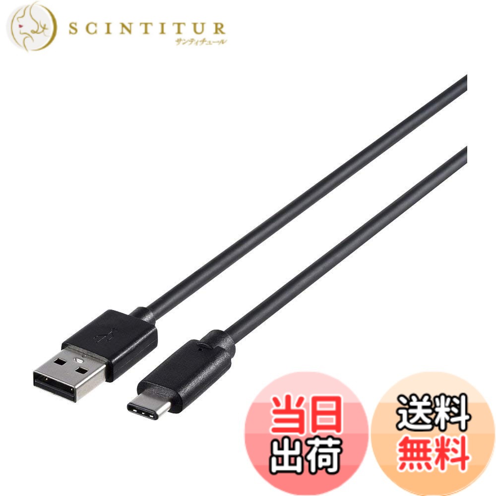 商品情報商品の説明従来USB機器とUSB Type-C機器をつなぐUSB2.0 Type-Cケーブル(A to C)主な仕様 ●USB2.0対応のUSB Type-Cケーブル(A to C)■対応機種:USB Type-A搭載機器及びUSB...