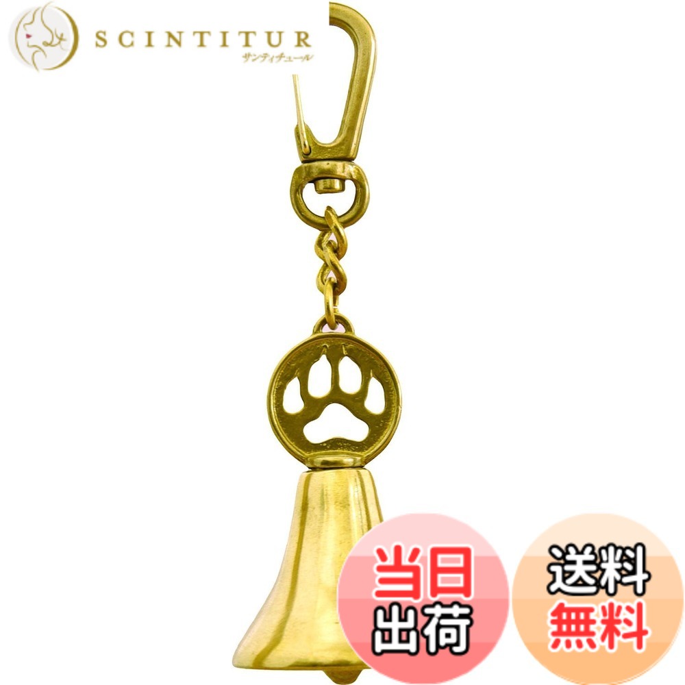 商品情報商品の説明熟練した技術を持つ職人が一つ一つ丹精をこめて作り上げた熊よけの鈴です。 心地よい音色と澄んだ音を奏でます。 本体上部がねじ込み式になっており、ネジを回すと振り子がひき上がり、音が鳴らなくなります。 持ち運びの際に周りに迷惑...