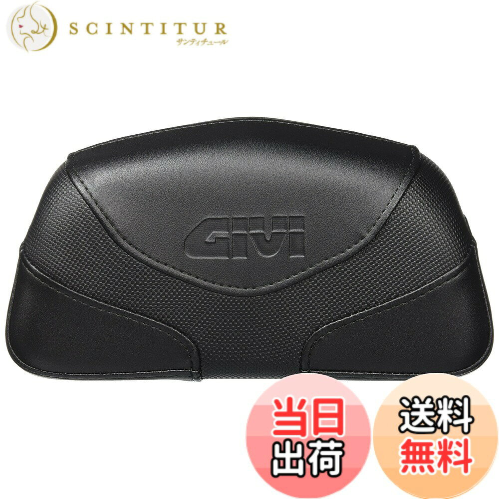 商品情報商品の説明主な仕様 【仕様1】GIVI ケース用バックレスト【仕様2】ライダーやパッセンジャーのホールド性やフィット感が向上します【仕様3】サイズ:奥行45x幅250x高さ130mm 、本体重量:250gbr【適合ケース】B360N...