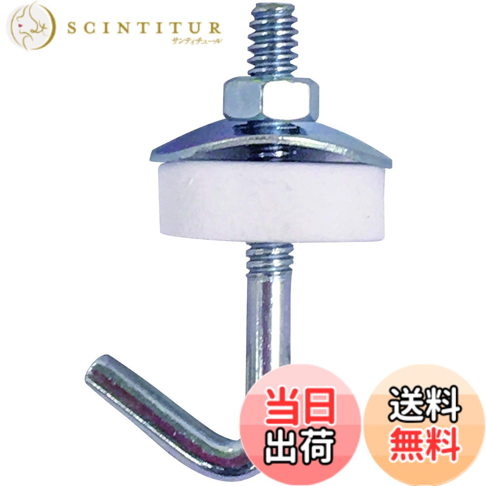 商品情報商品の説明波板とアングルや母屋材の接合に使用できます。 フックボルト・ナット・亀座・白スポンジセットです。 波板の山の部分に穴をあけ、フックボルトの引っかけ部分をアングルに引っかけます。 その後、ナットを締め付けて下さい。 100本...