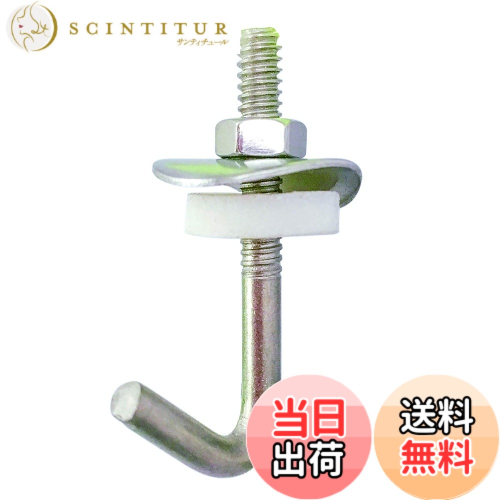 商品情報商品の説明波板とアングルや母屋材の接合に使用できます。 フックボルト・ナット・亀座・白パッキンガムのセットです。 波板の山の部分に穴をあけ、フックボルトの引っかけ部分をアングルに引っかけます。 その後、ナットを締め付けて下さい。 1...