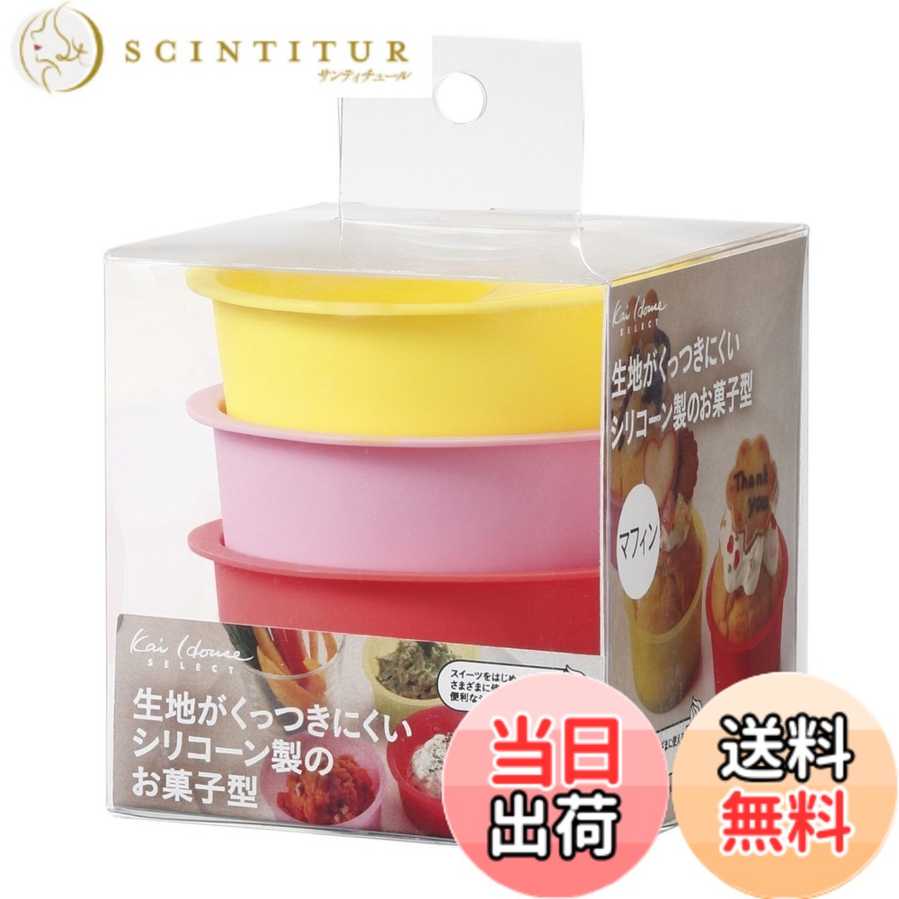 商品情報商品の説明【かんたん! すぐできる! オリジナルスイーツをつくろう!】 スイーツをはじめ、さまざまに使える便利なシリコーンカップ 生地がくっつきにくいシリコーン製 自分だけのオリジナルスイーツをつくろう!主な仕様 【かんたん! すぐ...