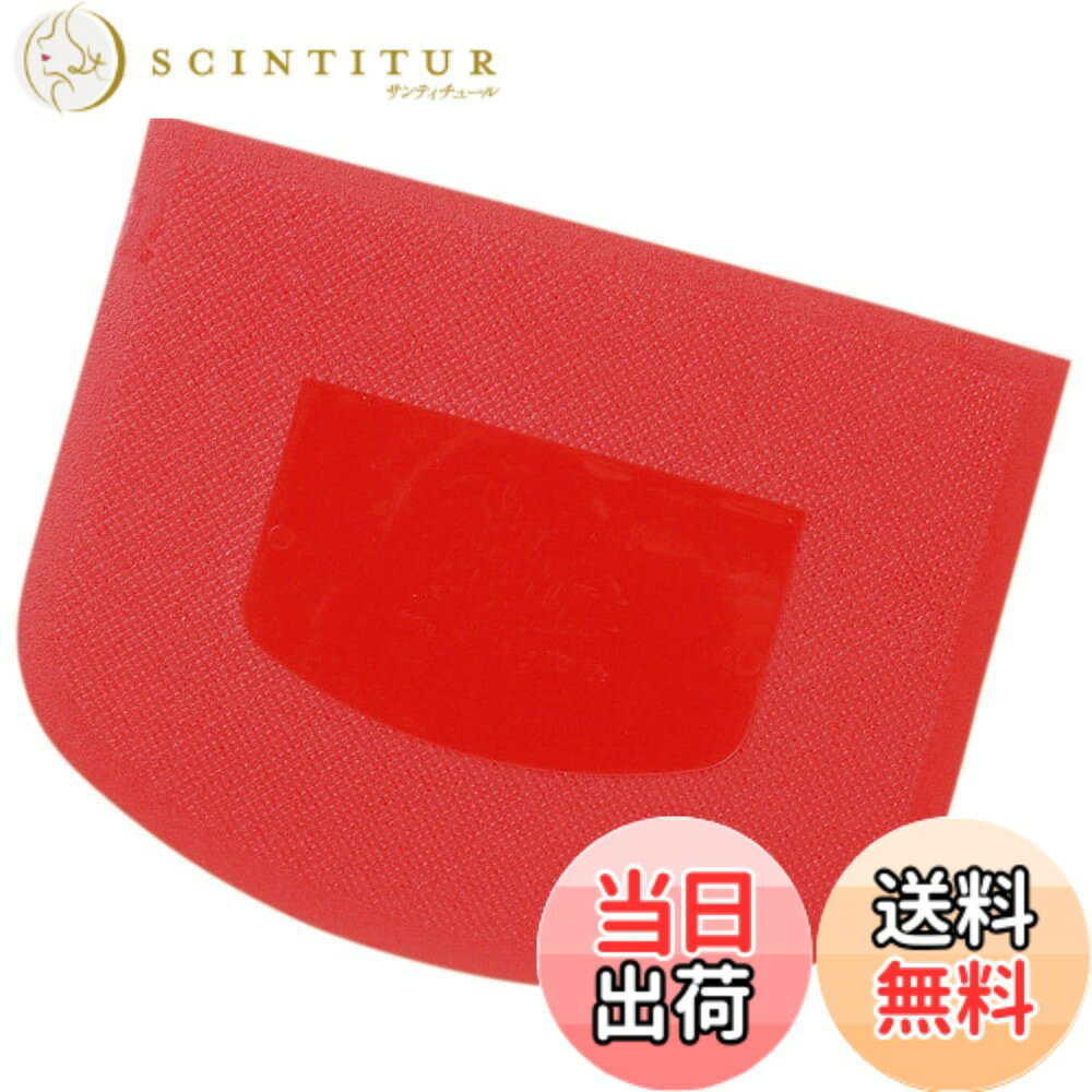 商品情報商品の説明生地がくっつきにくい表面エンボス加工のスクレッパー主な仕様 生地がくっつきにくい表面エンボス加工のスクレッパーサイズ:12x9.5x0.3cmbr素材・材質:ポリエチレン(耐熱温度80度)生産国:日本ブラント名: 貝印(K...