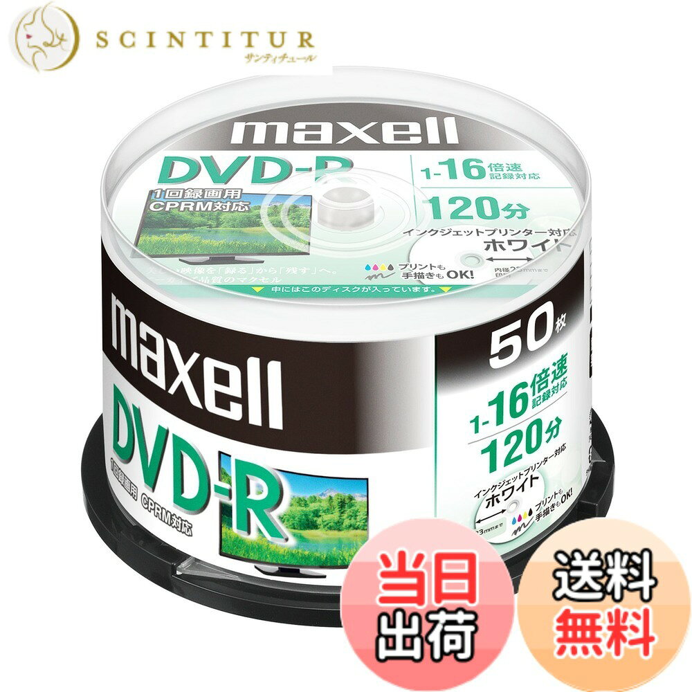 商品情報商品の説明録画用DVD-R(1回録画用) CPRM対応 120分録画 16倍速記録対応 インクジェットプリンタブル(ワイド印刷)対応 ホワイト 50枚スピンドルケース主な仕様 録画用DVD-R(1回録画) 120分(標準) 4.7G...