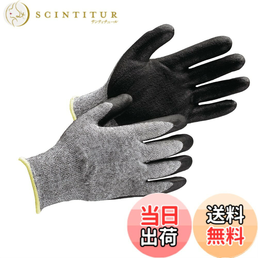 商品情報商品の説明[使用上の注意] ※EN388カットレベル数値は社内測定データであり、値ではありません。 ※カットガード150は切れにくい手袋であり、決して切れない手袋ではありません。必ず使用前に安全をご確認下さい。 ※高強力ポリエチレン...