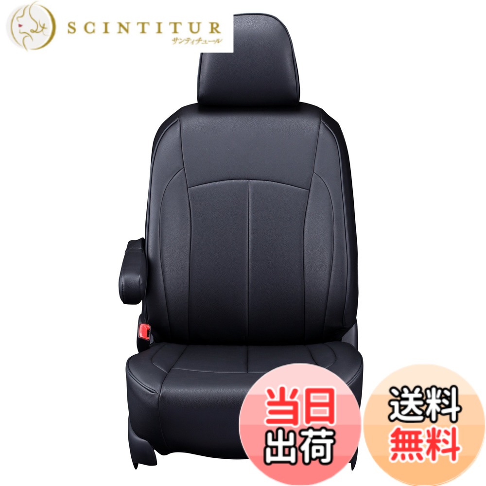 商品情報商品の説明クラッツィオ ネオはコンフォートシリーズのシートデザインはそのままに、オールレザーで仕上げたニュータイプ。ソフトな手触りで座り心地が良く、汚れてもさっと拭くだけ、メンテナンス性がさらにアップしました。主な仕様 【年式】H2...