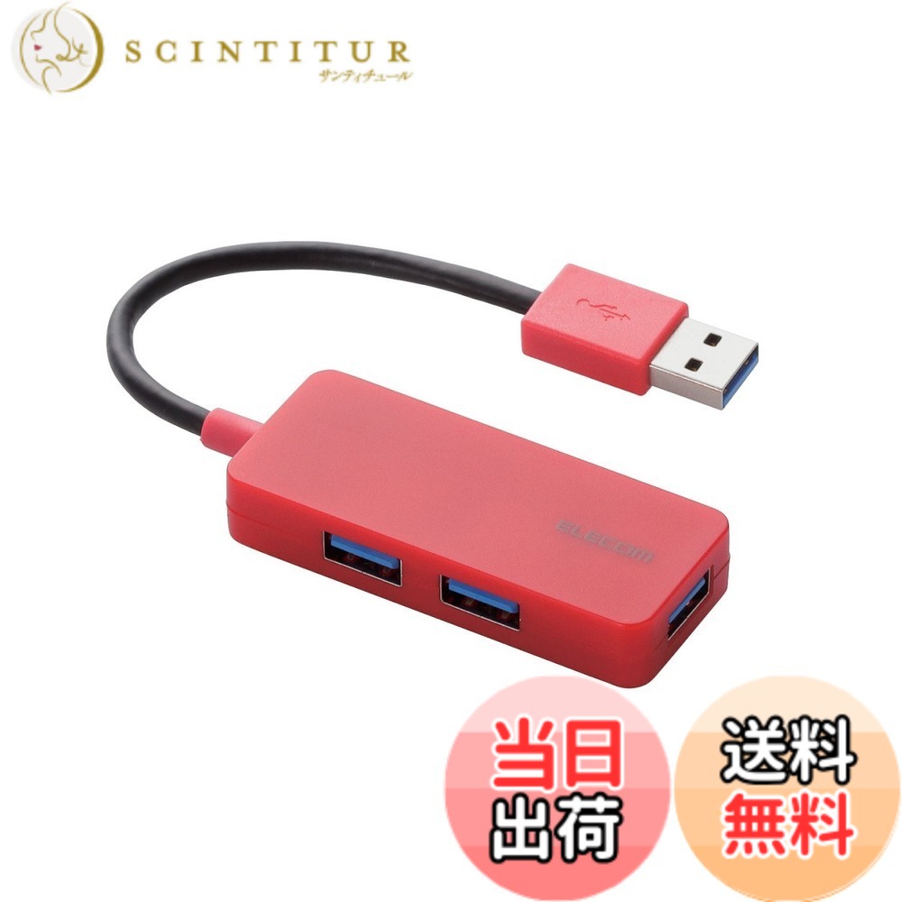 商品情報商品の説明【 仕様 】 ■インターフェイス:USB3.0(USB2.0インターフェース接続時は、USB2.0互換で動作、USB1.1インターフェース接続時はUSB1.1互換で動作) ■コネクタ形状:パソコン側(アップストリームポート...