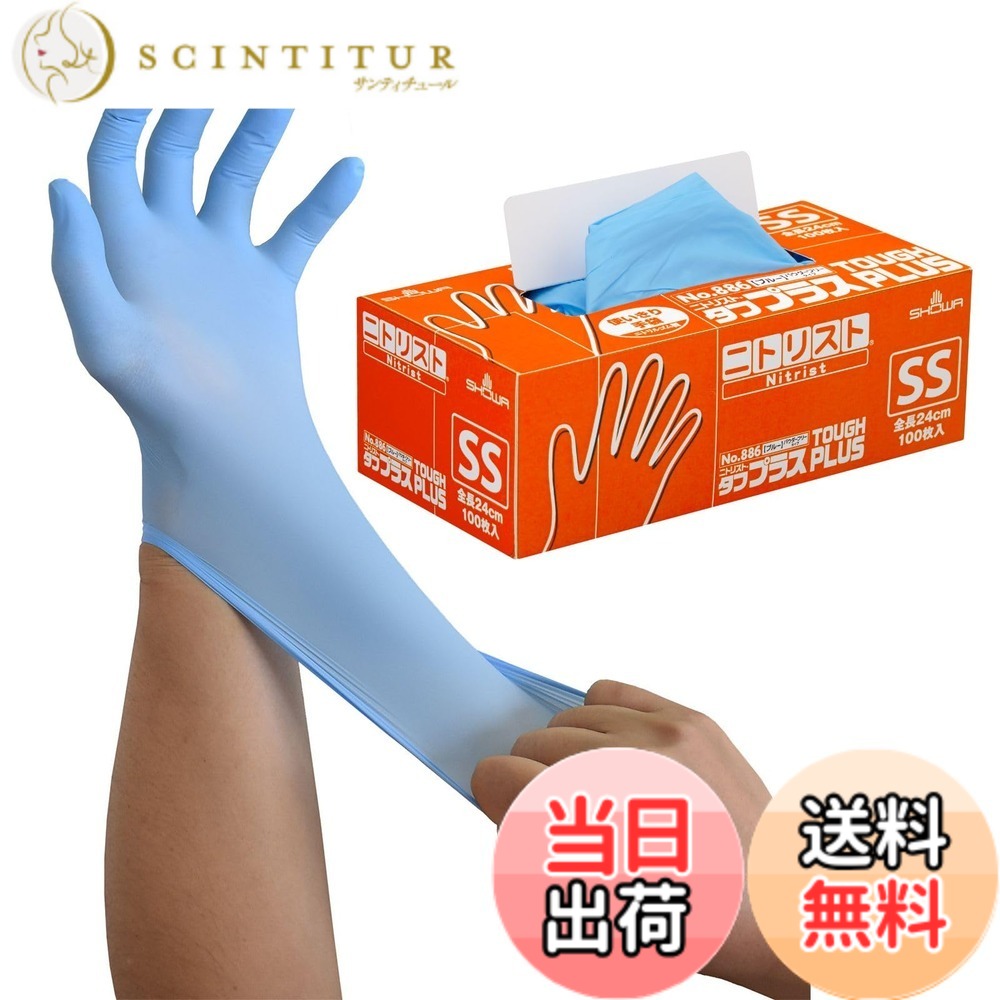商品情報商品の説明4901792028073主な仕様 【100枚入】破れにくい厚めタイプ（厚み:5mil＝約 0.13mm）のニトリルゴム製使い捨て手袋【食品衛生法適合】直接食品に触れる作業にもお使いいただけます伸縮性があり手にぴったりフィ...