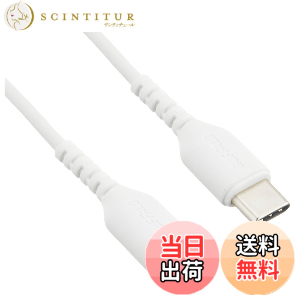 商品情報商品の説明●最新スマホの急速充電・通信に対応するTypeCケーブル●断線に強い新設計ラバーブッシュを採用●しなやかで強いスリムケーブル主な仕様 ■コネクター形状:USB Type-C(オス)/USB Type-C(オス)■寸法(ケー...