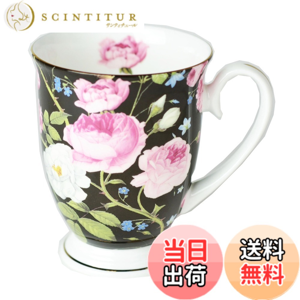 商品情報商品の説明ボーンチャイナ製のマグカップ 優雅で上品な花柄 こだわりの食器で素敵なティータイムを演出 贈り物にも最適主な仕様 サイズ:約11.5x8.5x11cmbr材質:ボーンチャイナ原産国:中国電子レンジ使用可能容量:約300ml