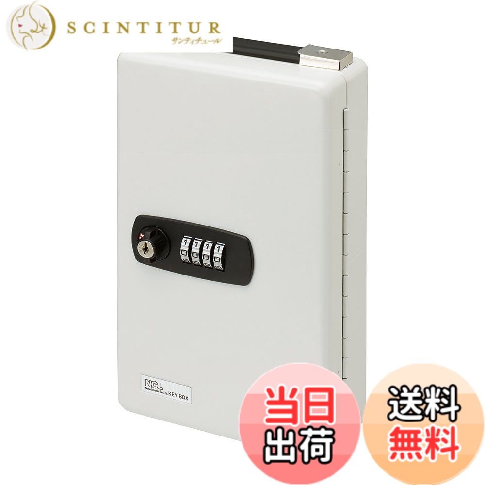 商品情報商品の説明●コンパクトでお求めやすい価格の10個収容タイプ ●持ち運びに便利な取っ手付き。 ●緊急解除用シリンダー錠で暗証番号を忘れてしまった場合も安心です。 ●セキュリティー性の高い4桁のダイヤル錠。 ●キーリング付きで、専用ホル...
