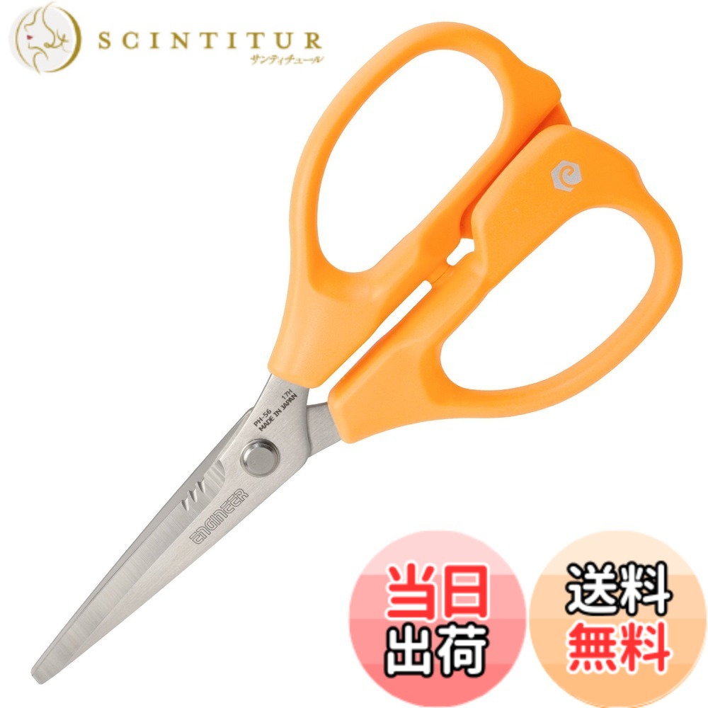 商品情報商品の説明大小2つの特殊刃でさまざまな素材を逃さずカットできる万能ハサミ。 刃の形状を改良し、切れ味を維持しつつ耐久性を向上。 マイクロセレーション:小さなギザ刃で、アラミド繊維などの特殊極細繊維やPP板などの滑りやすい素材にも対応...