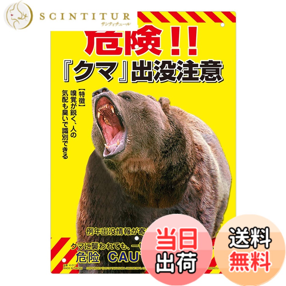 商品情報商品の説明超軽量・超柔軟で取付簡単! !主な仕様 超軽量・超柔軟で取付簡単! !色鮮やかで高い訴求力抜群!取付方いろいろ! ヒモで、ガンタッカーやホチキスで、結束バンドで、画鋲で、磁石で。長時間使用しても、柔軟性が持続し、安全です。...