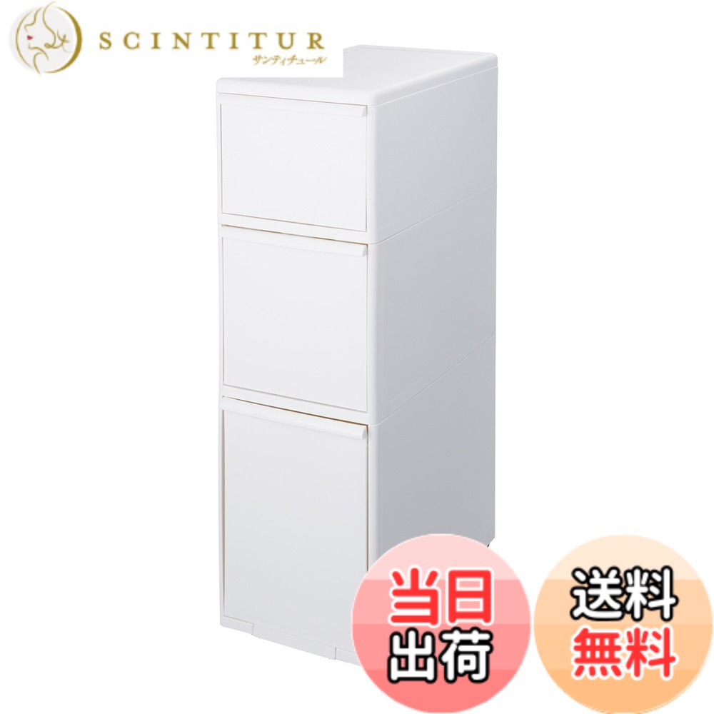 商品情報商品の説明商品紹介 幅25.5cmのスリムキッチンストッカー。 冷蔵庫とキッチンのすき間や横のデッドスペースを有効活用できます。奥行約46cmでたっぷり収納できます。キッチンはもちろん、サニタリーやリビングでも使えるスタイリッシュな...