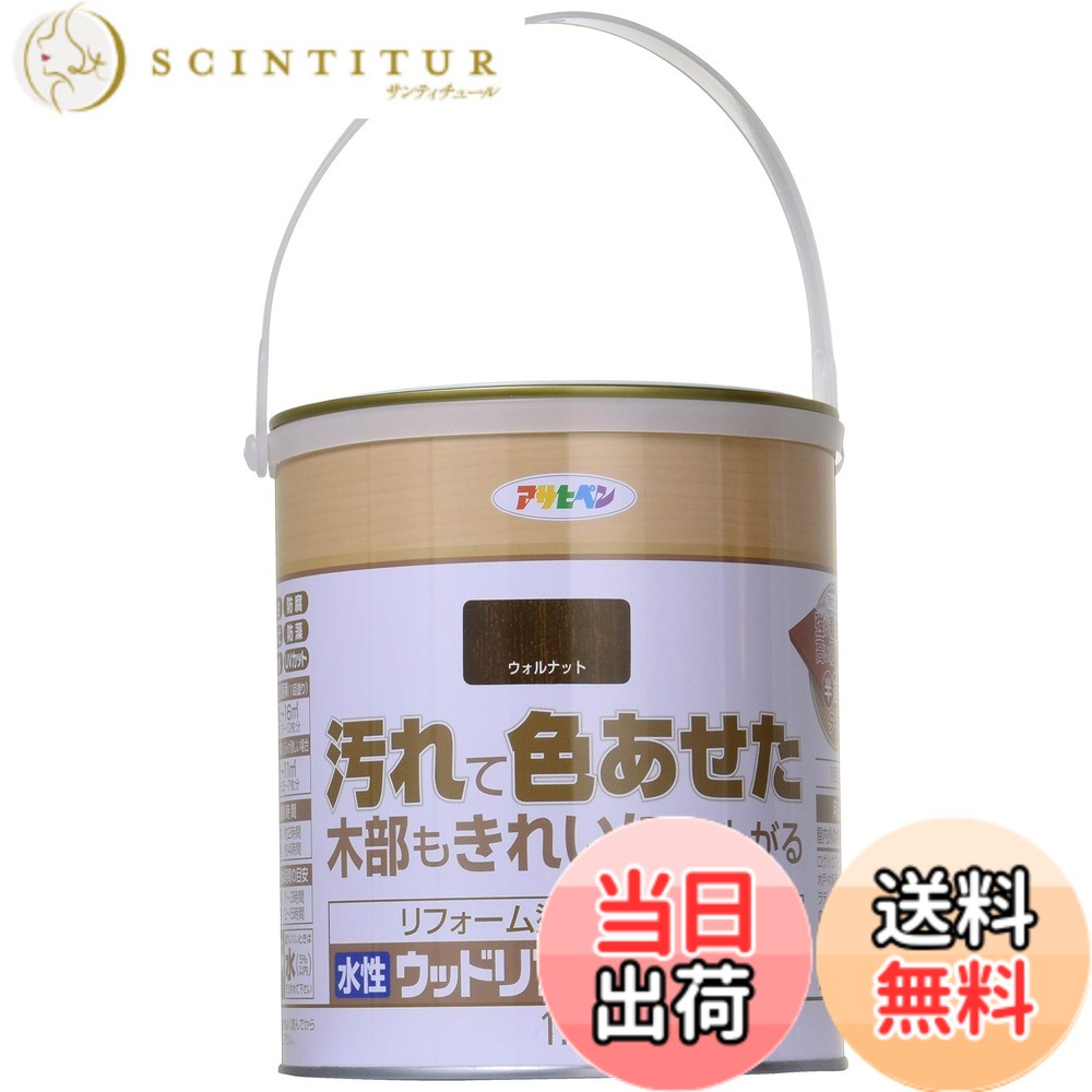 商品情報商品の説明汚れて色あせた木部もきれいに仕上がる 【用途】 屋外木部全般、木製ガーデンニング製品主な仕様 原産国:日本梱包サイズ:15.0x17.0x15.0cm