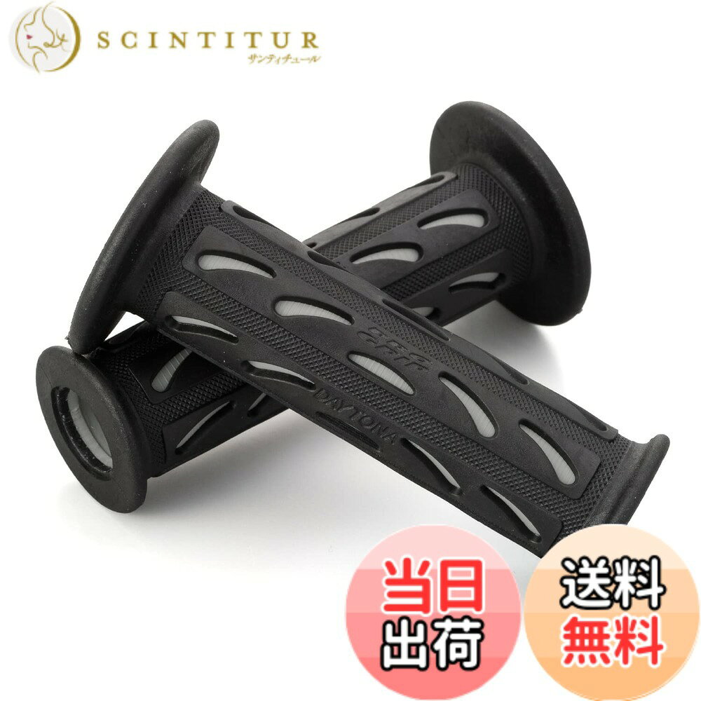 商品情報商品の説明バイク用22mmハンドルグリップ 【材質】耐震ゲル 【仕様1】原付モデル用、サイズ:115mm、内径(左/右):22mm/25mm 【仕様2】エンド貫通タイプ 【仕様3】長距離ツーリング時の疲労軽減とスポーツ走行時の適度な...