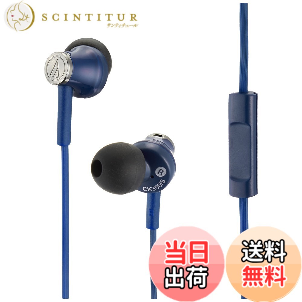 商品情報商品の説明■リモートコントローラー/通話可能マイク付き。■耳元で音楽・動画、通話の操作可能。■絡みにくくタッチノイズを軽減する楕円型ウェーブコードを実現。コード表面に凹凸を付け、摩擦を少なくすることで衣服とのタッチノイズを軽減します...
