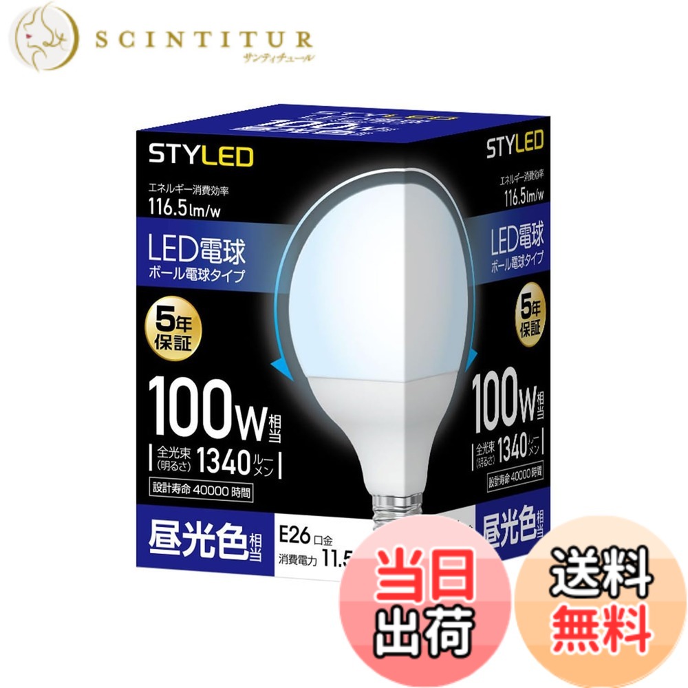 商品情報 商品の説明 白熱電球より低消費電力。現在の取り付け場所を更に明るくしたい場合に最適です。 ワイドに明るく照射する240度の広配光。 ライディングバー・ダウンライト・スタンドライトなど幅広い用途で使用可能。 設計寿命40000時間の...