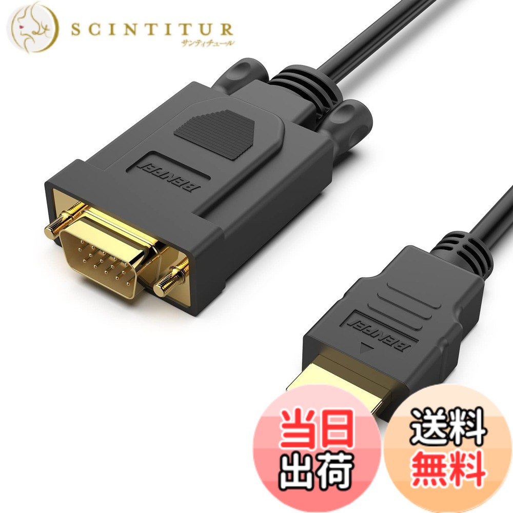 商品情報商品の説明主な仕様 【機能性】Benfei HDMI-VGAケーブルは、PC、またはHDMIポートを備えたその他のデバイスをモニター、プロジェクターなどVGAポートを備えたデバイスに接続します。ご注意：HDMI側から出力される映像を...
