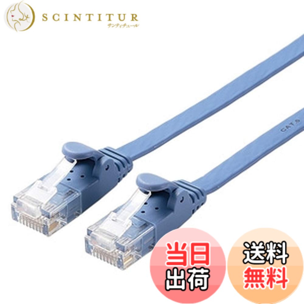 商品情報商品の説明【 仕様 】 ■カラー:ブルー ■伝送速度:1Gbps ■インターフェイス:RJ-45コネクター ■環境配慮事項:EU RoHS指令準拠(10物質) ■規格:Cat6準拠(1000BASE-TX/1000BASE-T/10...