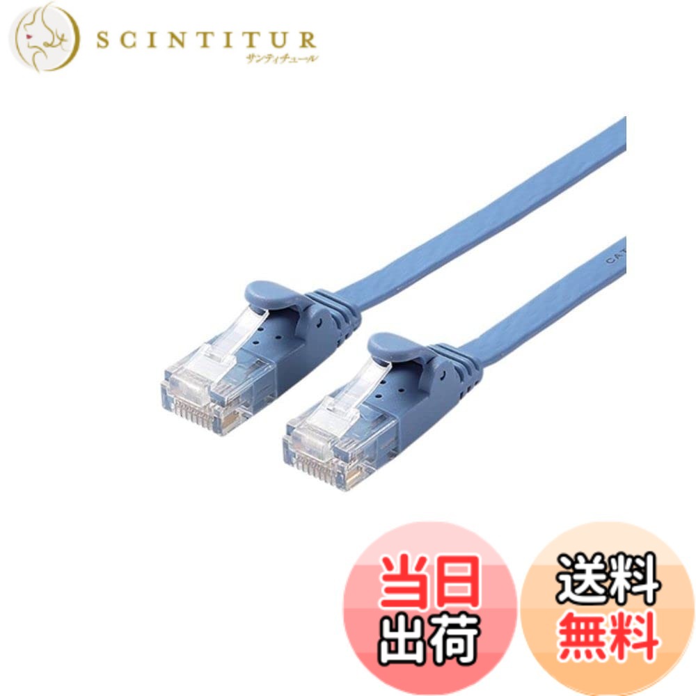 商品情報商品の説明【 仕様 】 ■カラー:ブルー ■伝送速度:1Gbps ■インターフェイス:RJ-45コネクター ■環境配慮事項:EU RoHS指令準拠(10物質) ■規格:Cat6準拠(1000BASE-TX/1000BASE-T/10...