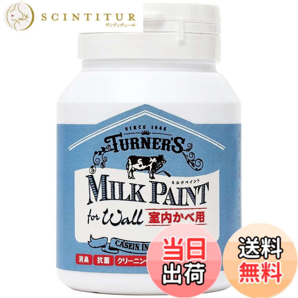 商品情報商品の説明DIYを気軽に楽しんでいただくための室内かべ用塗料です。 ミルクペイントの色調と黒板機能をはじめとする6つの高付加価値を搭載した画期的なオリジナルペイント。 DIYを気軽に楽しんでいただくために、約1mx1mの面積を塗るこ...