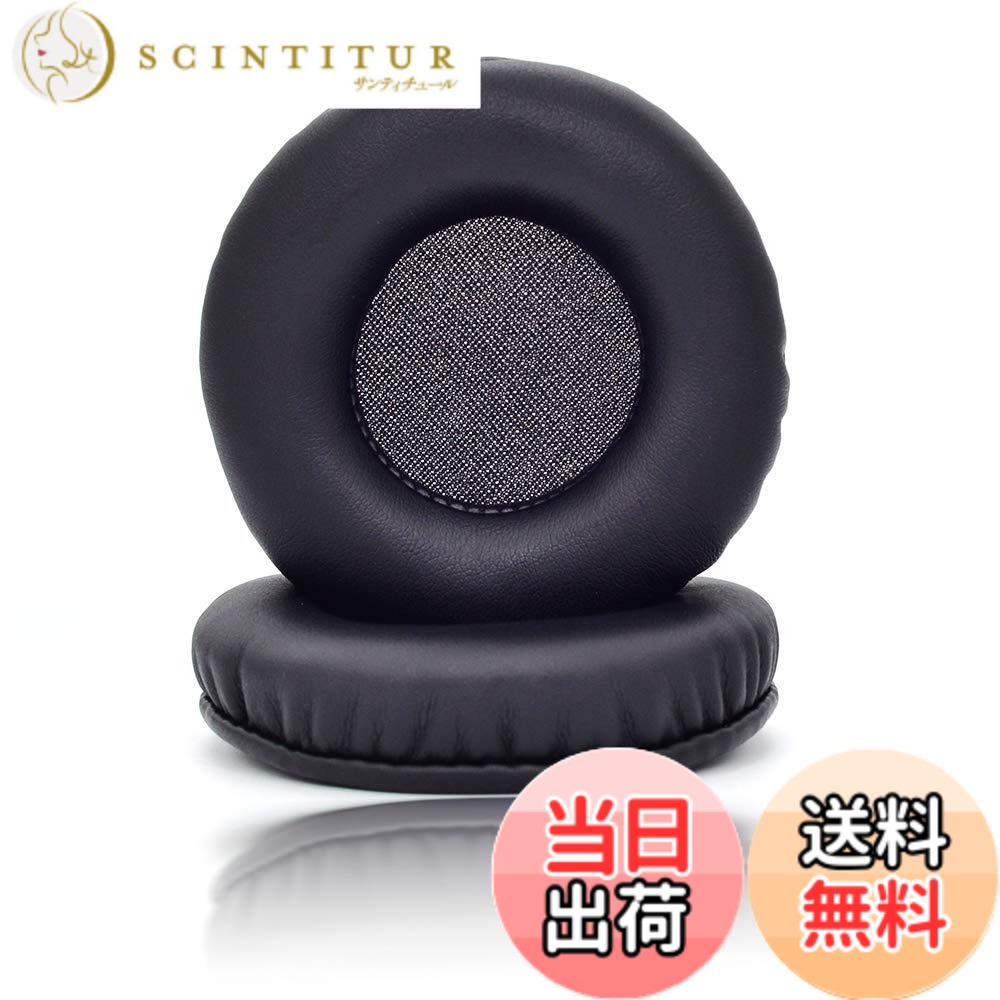 商品情報商品の説明主な仕様 対応機種：90 MM(手動測定の誤差は約0.1-0.2cmです。 イヤホンスリーブはスポンジ製で輸送中の変形により0.1-0.2cmの差があります。不適切なサイズの場合なら、イヤホンスリーブの内径と 外径をご確認...