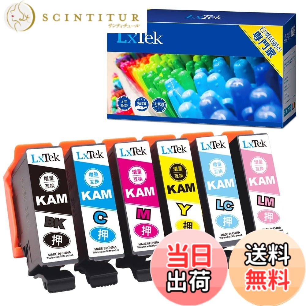 商品情報商品の説明主な仕様 【パッケージ内容】LxTek カメ インク KAM-6CL-L 6本セットには KAM-BK KAM-C KAM-M KAM-Y KAM-LC KAM-LM 各1本があります。【対応機種】KAM-6CL-L 互換...