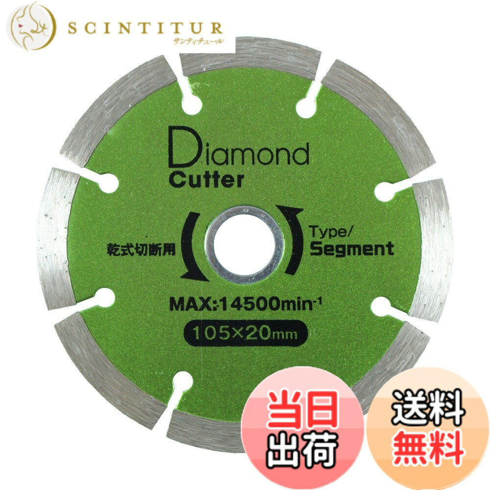 商品情報商品の説明商品説明 コンクリート・レンガ・ブロック等を速く切断することが出来るスピードを重視したセグメントタイプの乾式用ダイヤモンドカッターが2枚、切断面をキレイに切断することが出来るフラットな切断面を重視したウェーブタイプの乾式用...