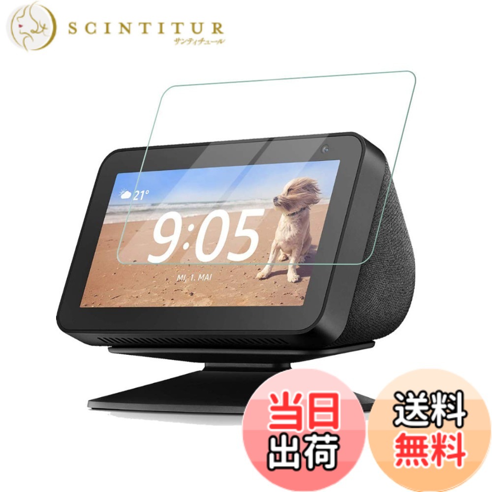 商品情報 商品の説明 Echo Show 5専用ガラスフイルム ★対応機種 Echo Show 5 ★　指紋防止・防水・油?防止 特殊な疎油層加工を施しました。 指紋や、汚れや、油脂汚れや、水も防ぎ。 万が一指紋と汚れやを付いてもが簡単に拭...
