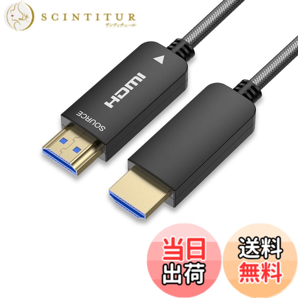 商品情報商品の説明主な仕様 【PET編み網＆TPE外被】光ファイバHDMIケーブルはTPE外被を採用しており、耐摩耗性に優れています。高強度PET編み網は、摩擦、耐衝撃、カットを低減します。【HDMI 2.0b と 4K HDR 60HZ】...