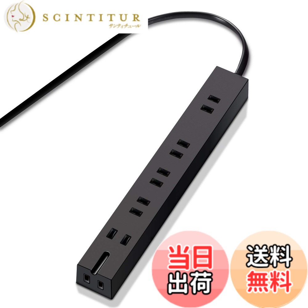 商品情報商品の説明【 仕様 】 ■本体差込口形状:2ピン(側面に設置した1個口のみ3ピン対応※アース機能はありません) ■本体差込口個数:6個口 ■プラグ仕様:2ピン ■3ピン→2ピン変換アダプタ付属:x ■コード長:3.0m ■定格:12...