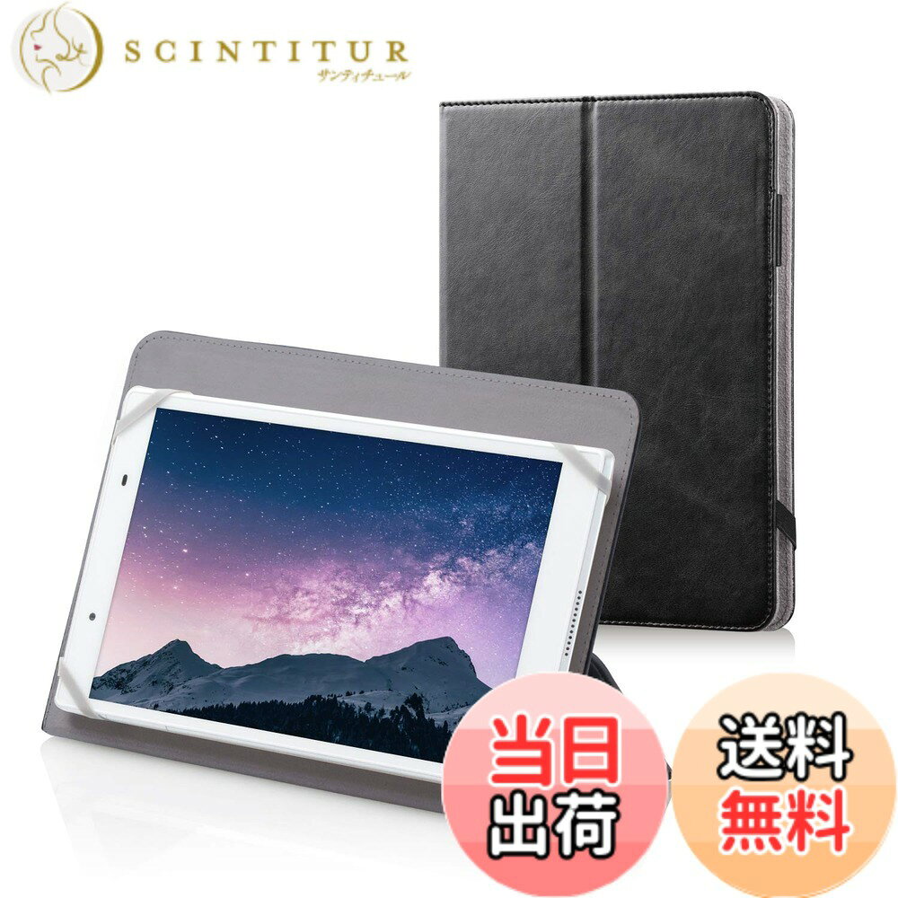 商品情報商品の説明【 仕様 】 ■対応機種:7.0~8.4インチ タブレットPC(幅98mmx奥行き7mmx高さ179mm~幅149mmx奥行き11mmx高さ216mm) ■セット内容:ケース本体x1 ■材質:ケース部:合成皮革、ポリエステ...