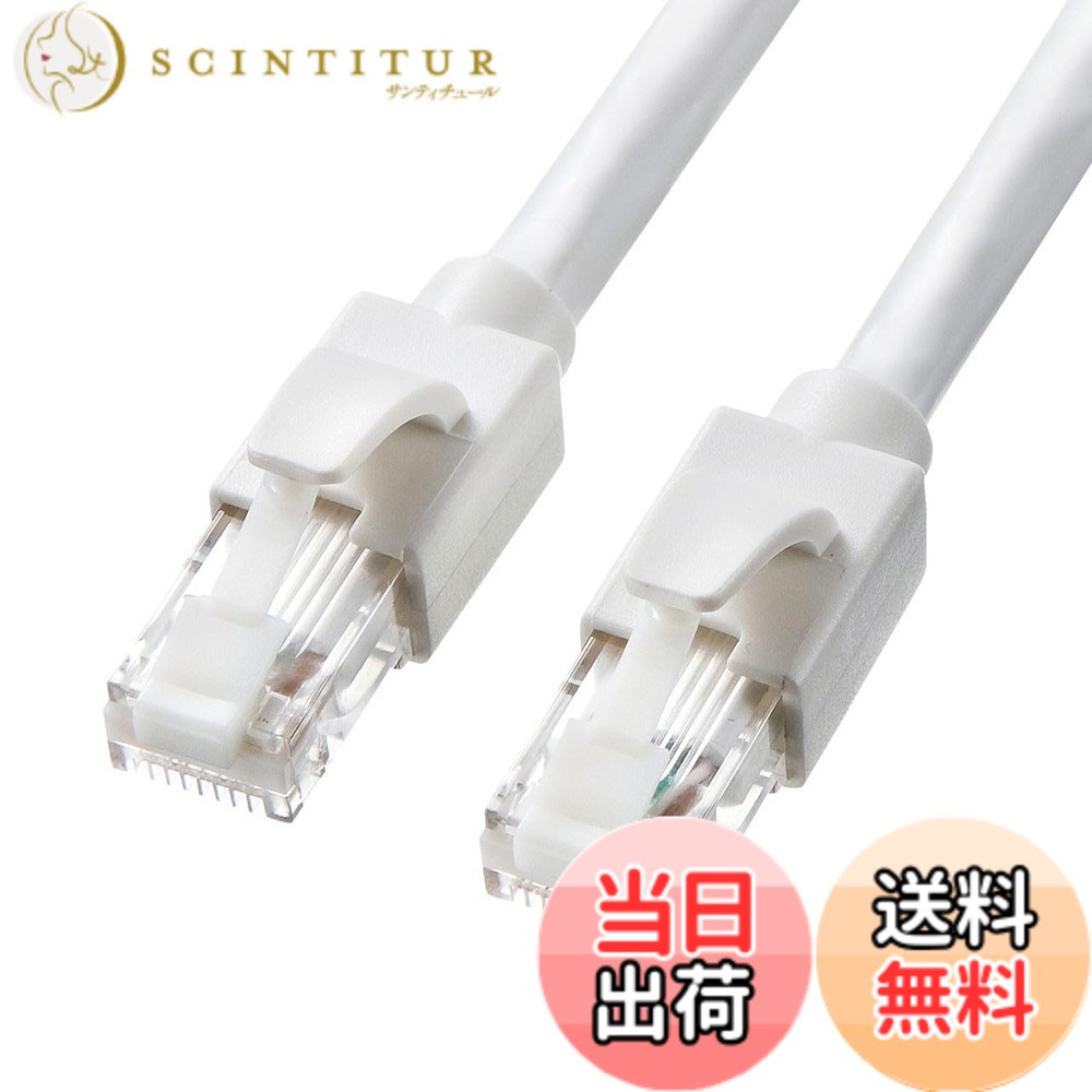 商品情報商品の説明■カラー：ホワイト ■ケーブル長：20m ■コネクタ形状：RJ-45ツメ折れ防止コネクタ（ツメ折れ防止カバー付き） ■形状タイプ：スタンダードタイプ ■ケーブル構造：UTP（4対） ■ケーブル導体：単線（23AWG） ■結...