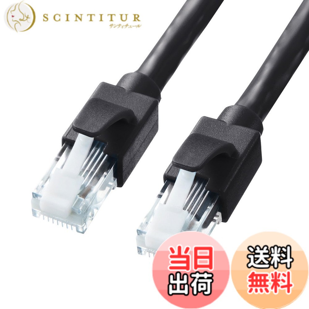 商品情報商品の説明■カラー：ブラック ■ケーブル長：5m ■コネクタ形状：RJ-45ツメ折れ防止コネクタ（ツメ折れ防止カバー付き） ■形状タイプ：スタンダードタイプ ■ケーブル構造：UTP（4対） ■ケーブル導体：単線（23AWG） ■結線...